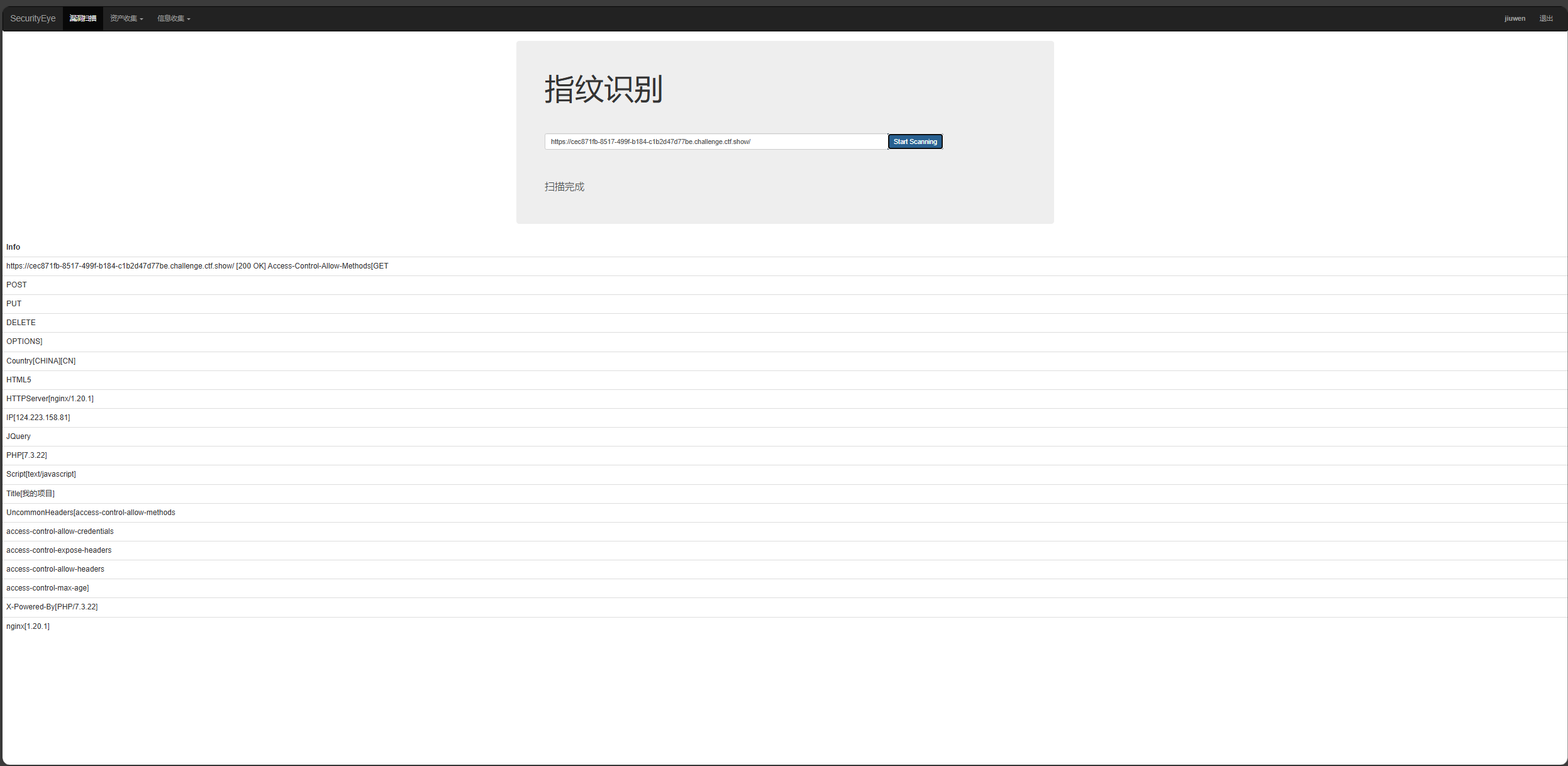 Securityeye 一款基于 Python Django 的多功能 Web 应用渗透测试系统，包含漏洞检测、目录识别、端口扫描、指纹识别