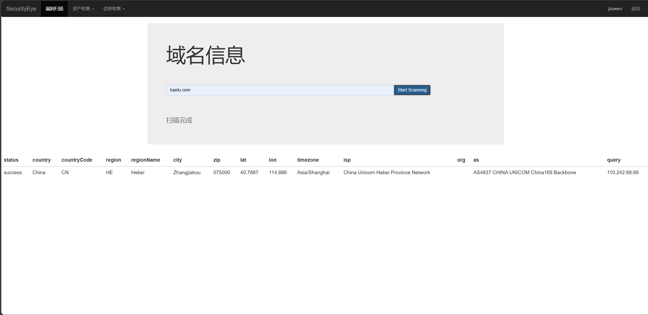 SecurityEye: 一款基于 Python-Django 的多功能 Web 应用渗透测试系统，包含漏洞检测、目录识别、端口扫描、指纹识别、域名探测、旁站探测、信息泄露检测、网站权重探测等功能。