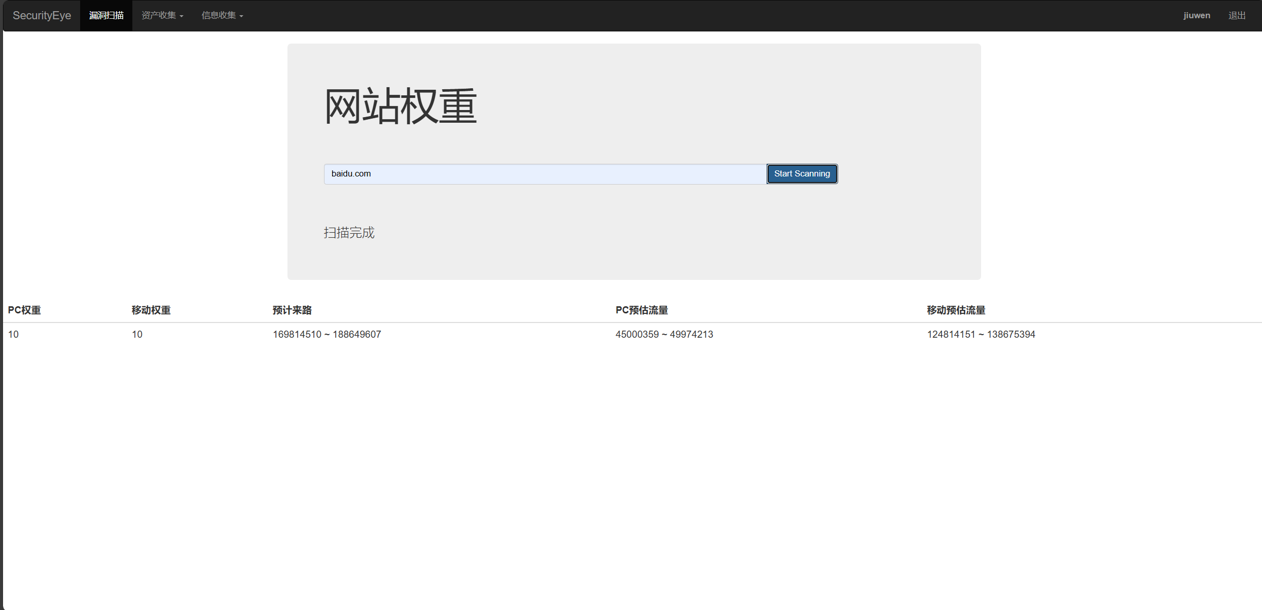 SecurityEye: 一款基于 Python-Django 的多功能 Web 应用渗透测试系统，包含漏洞检测、目录识别、端口扫描、指纹识别、域名探测、旁站探测、信息泄露检测、网站权重探测等功能。